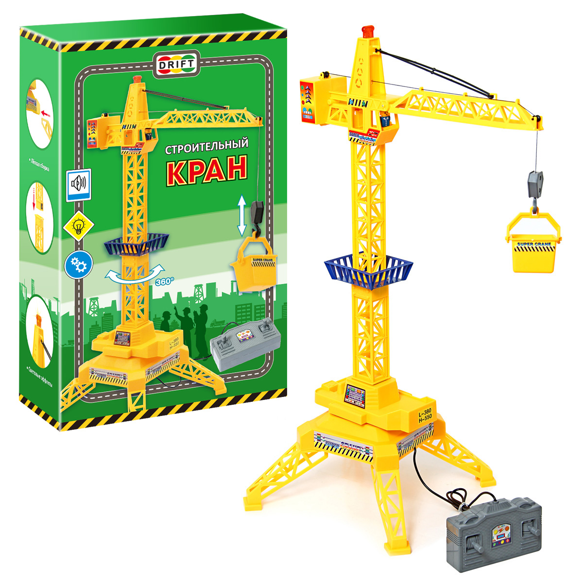 Подъемный Кран Игрушка Фото – Telegraph