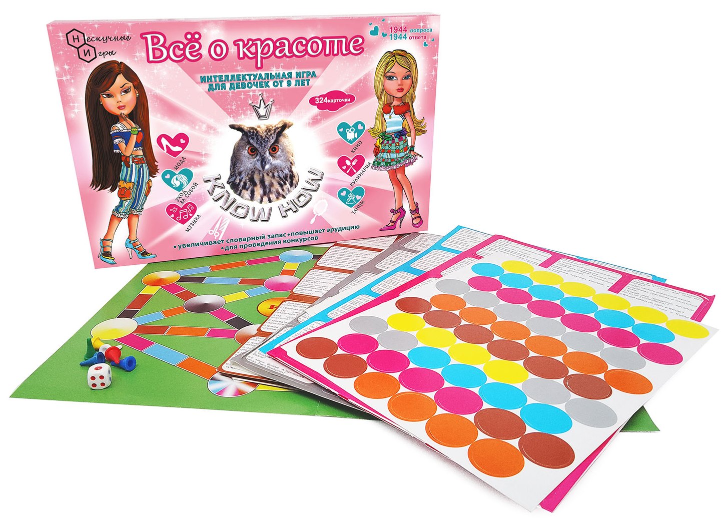 Игры серии "Know How"